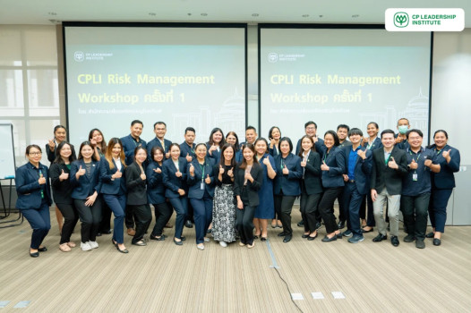 CPLI ผนึกกำลังร่วมกับ สำนักบริหารความเสี่ยง เครือเจริญโภคภัณฑ์ จัดการ ...